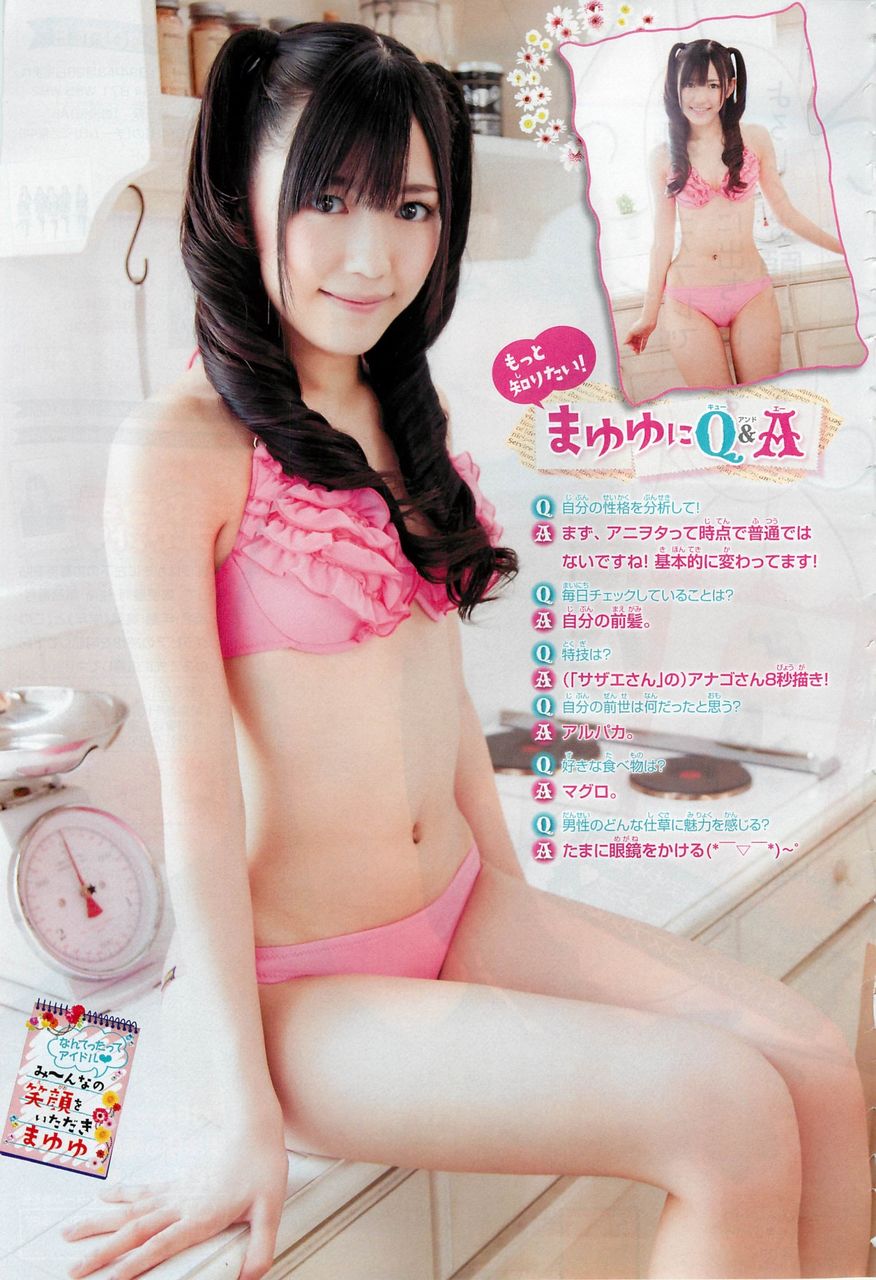 渡辺麻友 画像: AKB48GAZOO!