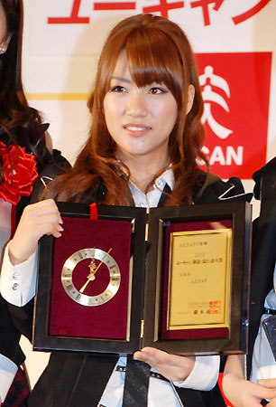 高橋みなみ 画像2: AKB48GAZOO!