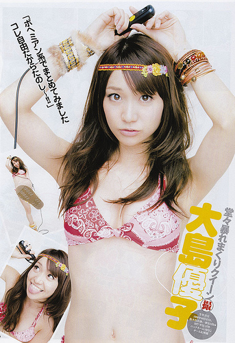 大島優子 画像4: AKB48GAZOO!