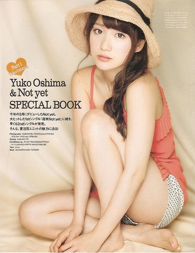 大島優子 画像4: AKB48GAZOO!